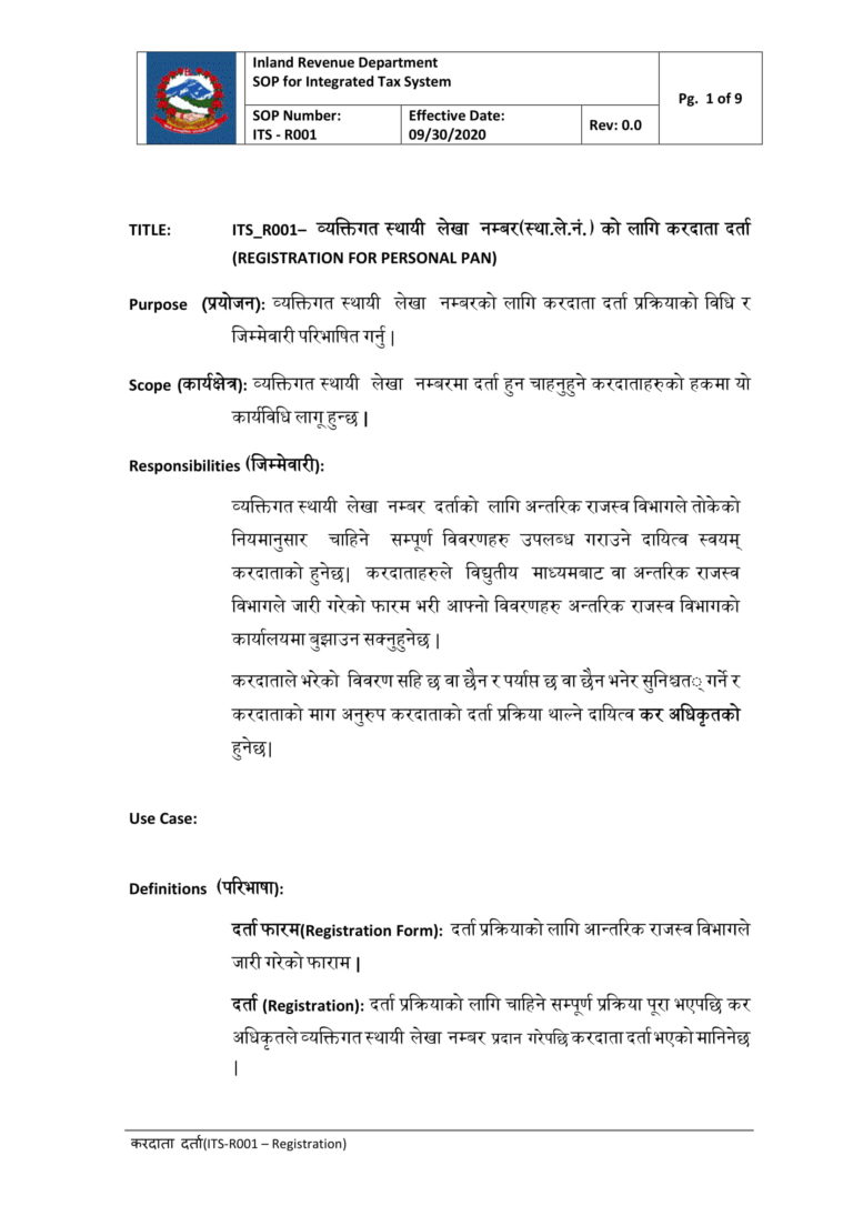 Personal PAN Application Process – Om SR Consultants