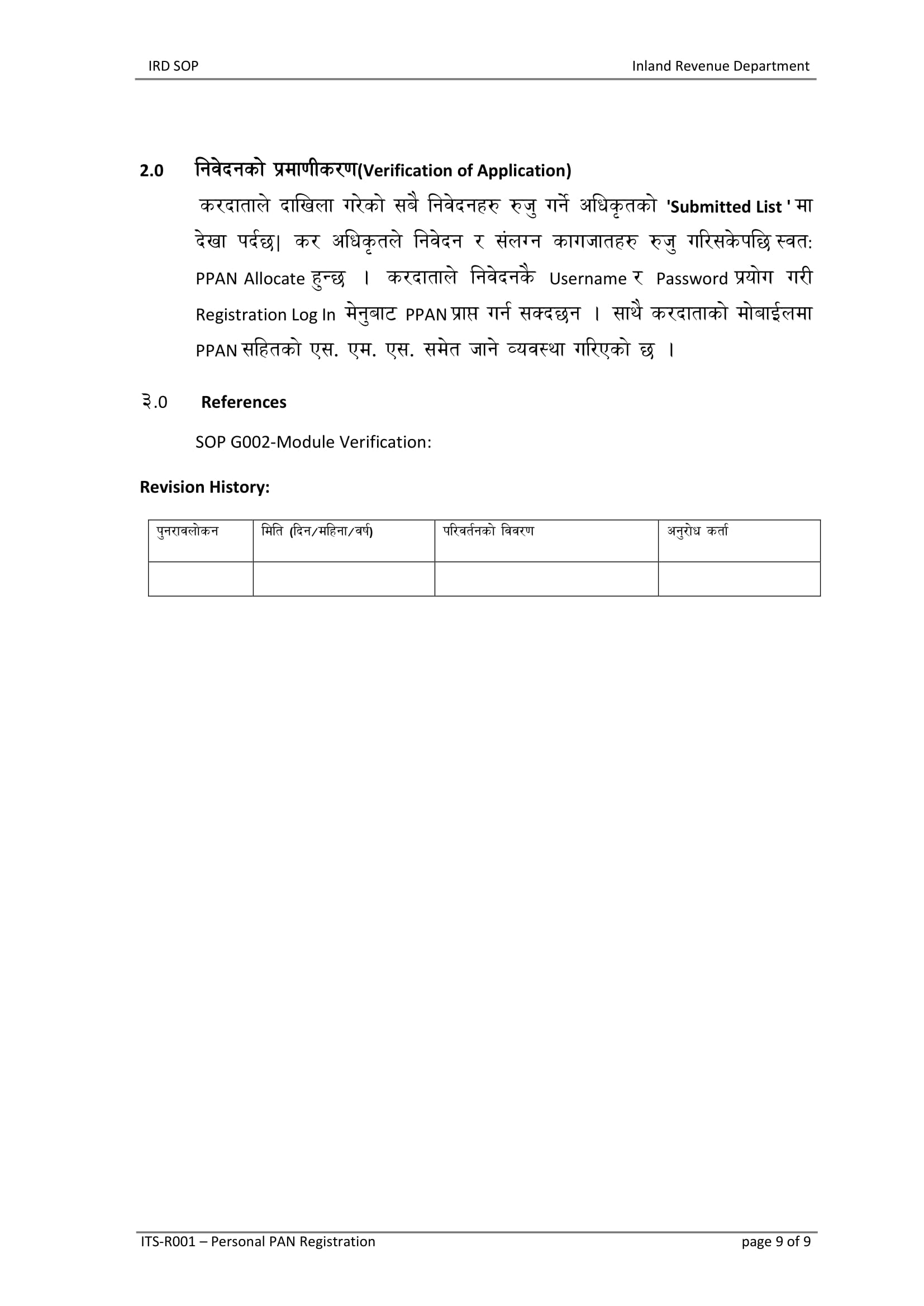 Personal PAN Application Process – Om SR Consultants